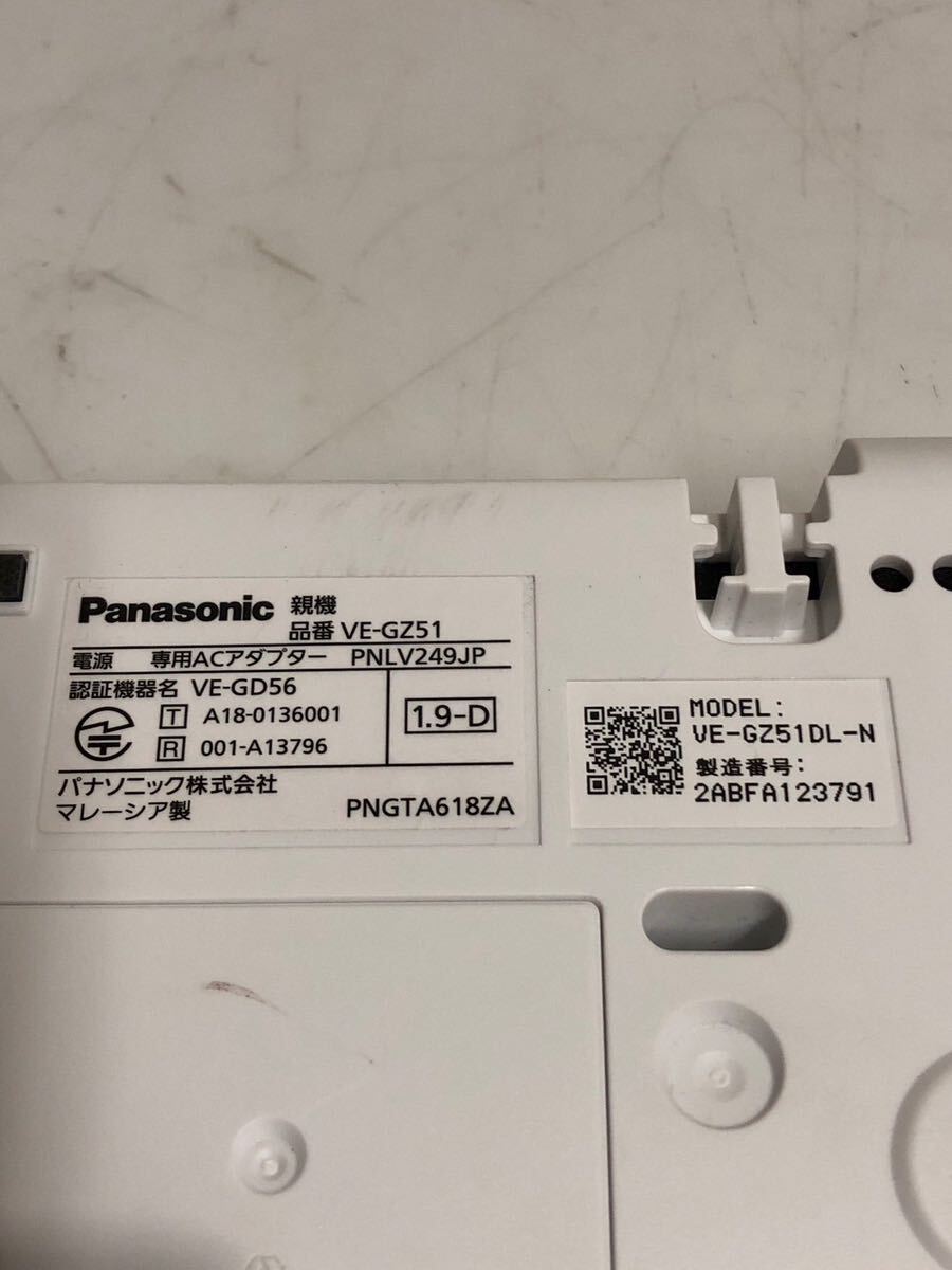 Yahoo!オークション - パナソニック Panasonic 固定電話機 VE-GZ51DL-N...