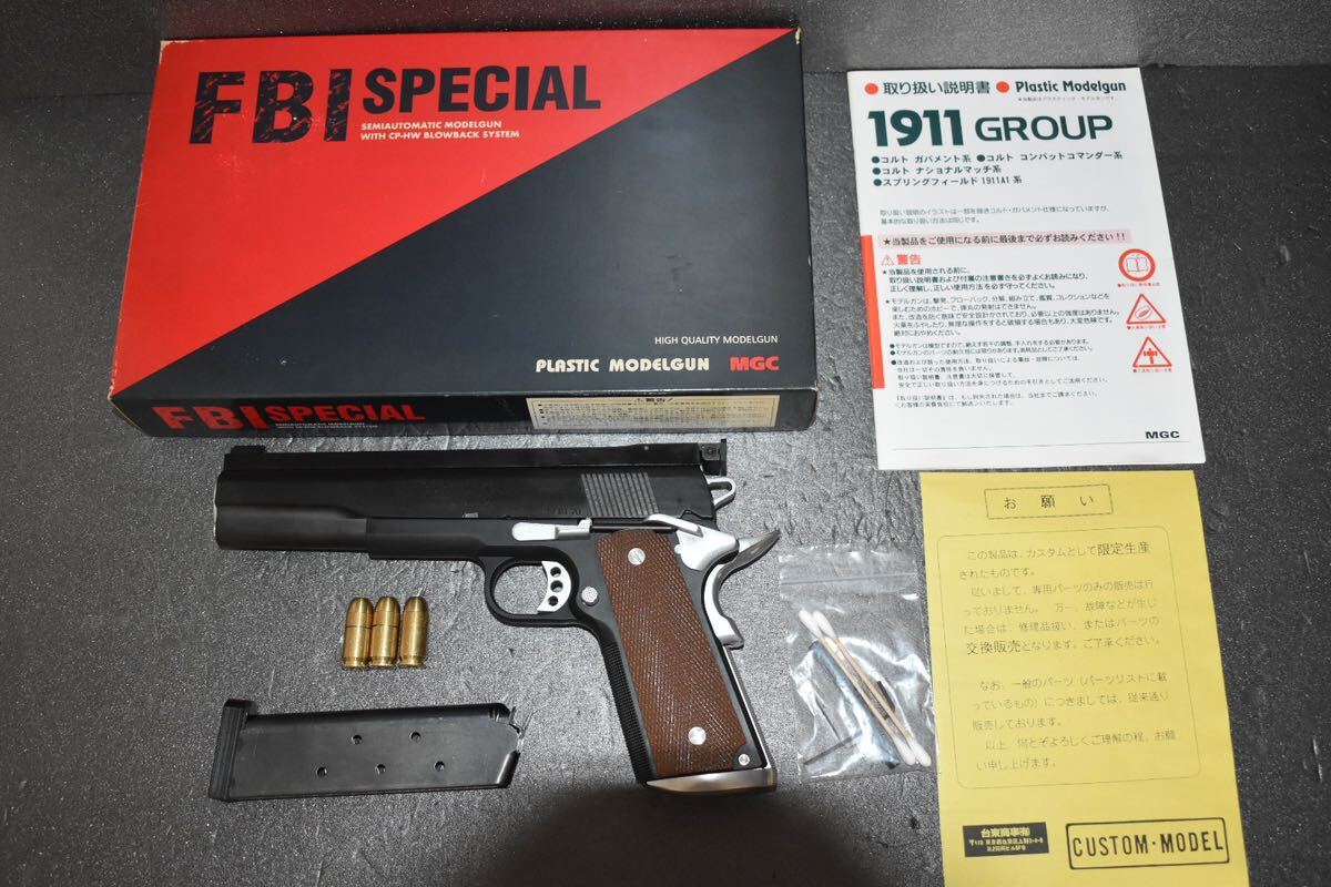 Yahoo!オークション - [未発火] MGC TAITO リブサイト カスタム FBI タ...
