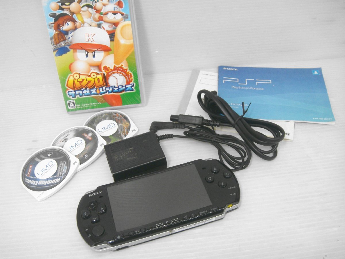 Yahoo!オークション - 9404 SONY ソニー SCE プレイステーションポータ...