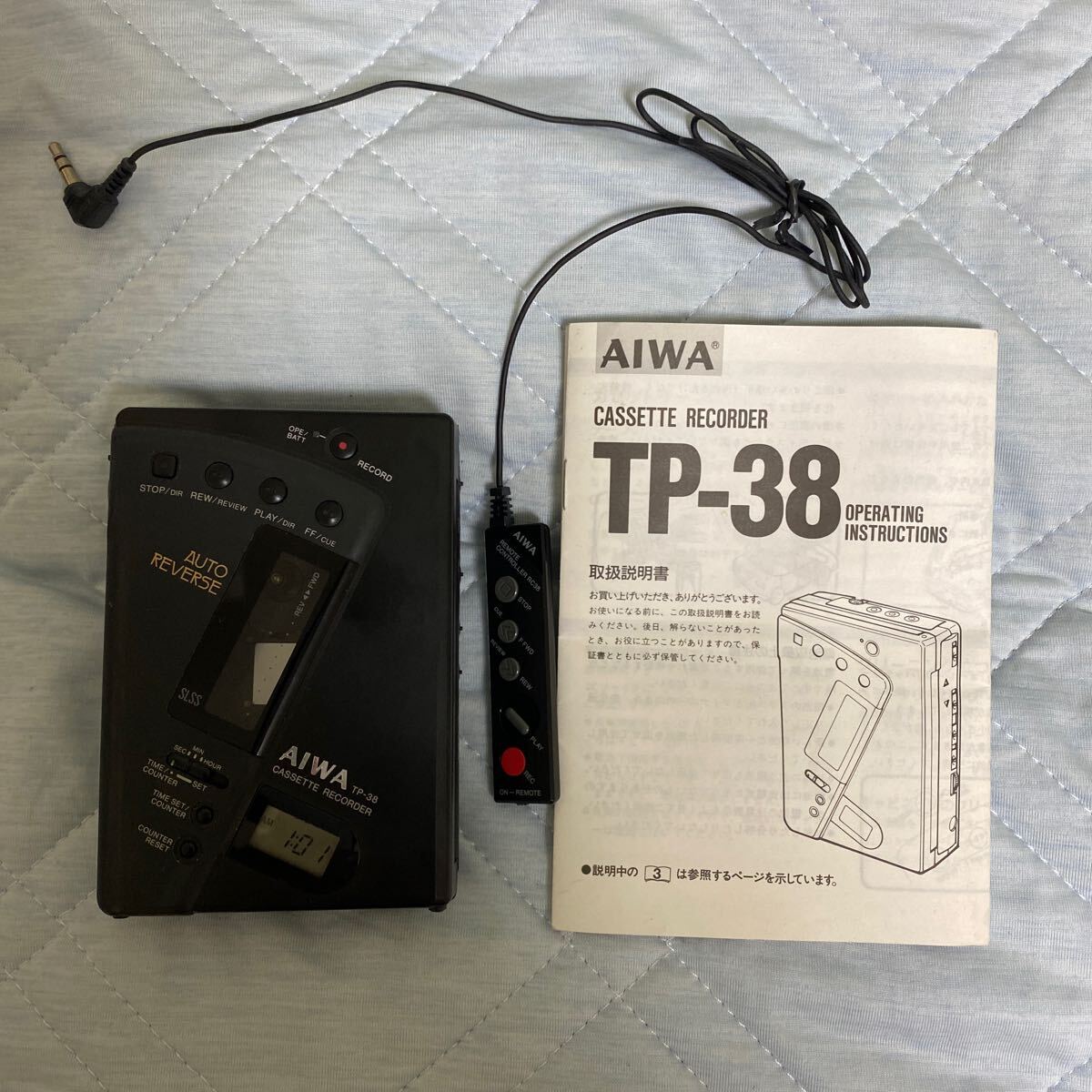 AIWA TP-38 カセットプレーヤー(録音、再生)｜売買されたオークション情報、yahooの商品情報をアーカイブ公開 - オークファン（aucfan.com）