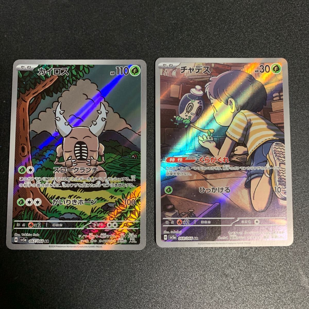 Yahoo!オークション - 【美品】 カイロス チャデス sv5a AR