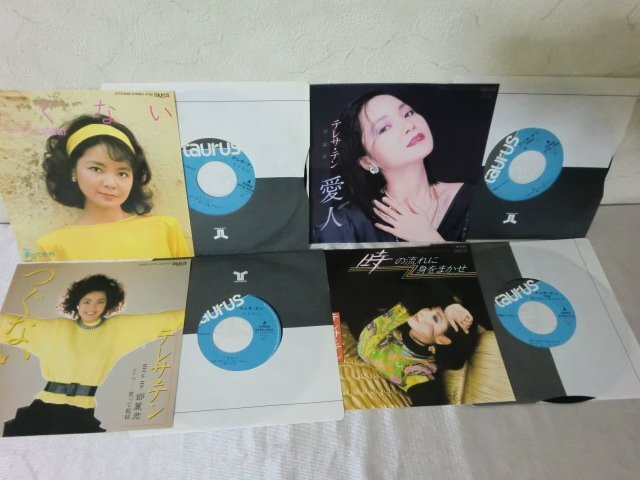 Yahoo!オークション - (EPB)何点でも同送料 EP/レコード/まとめて4枚セ...