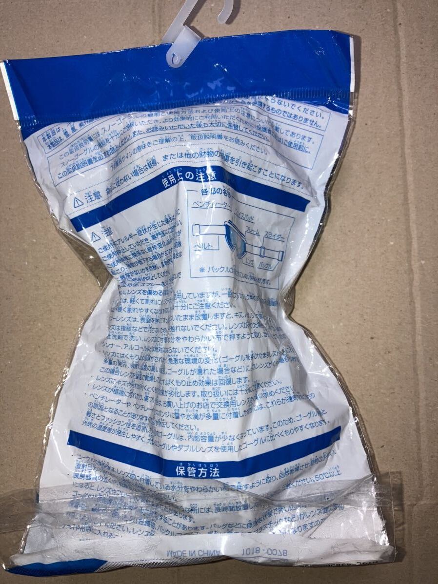 Yahoo!オークション - 【Hart SKI】スノーゴーグル スキー スノーボー...