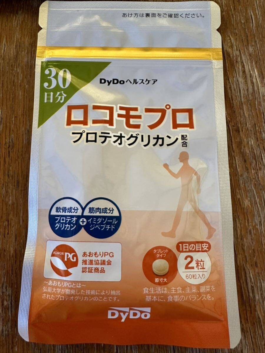 Yahoo!オークション - DyDoヘルスケア ロコモプロ プロテオグリカン配...