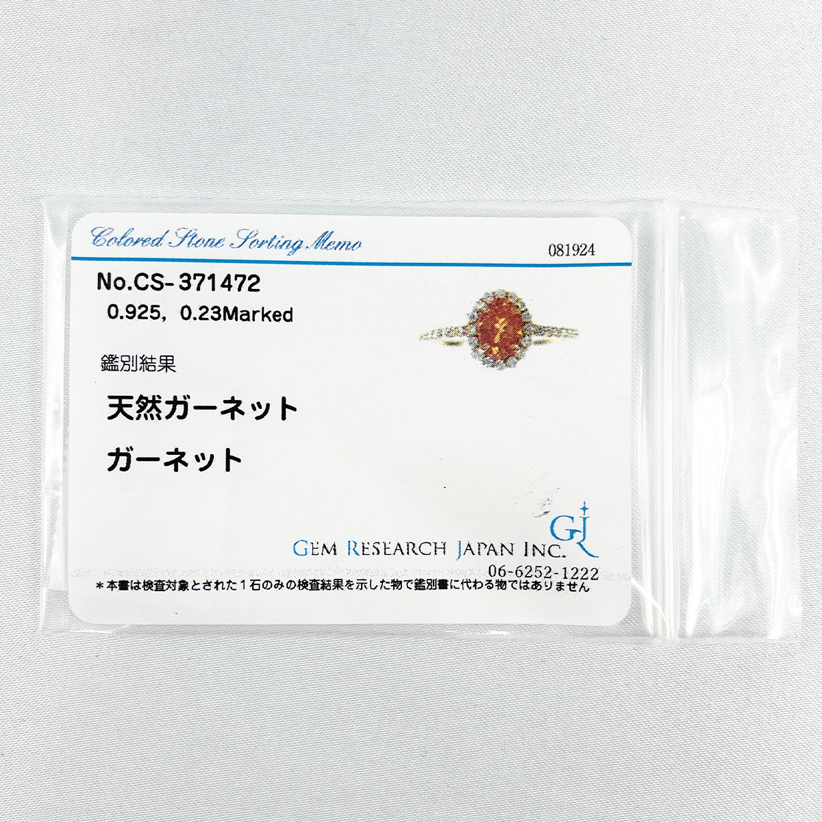 Yahoo!オークション - K18 天然ガーネット 0.925ct 天然ダイヤモンド 0...