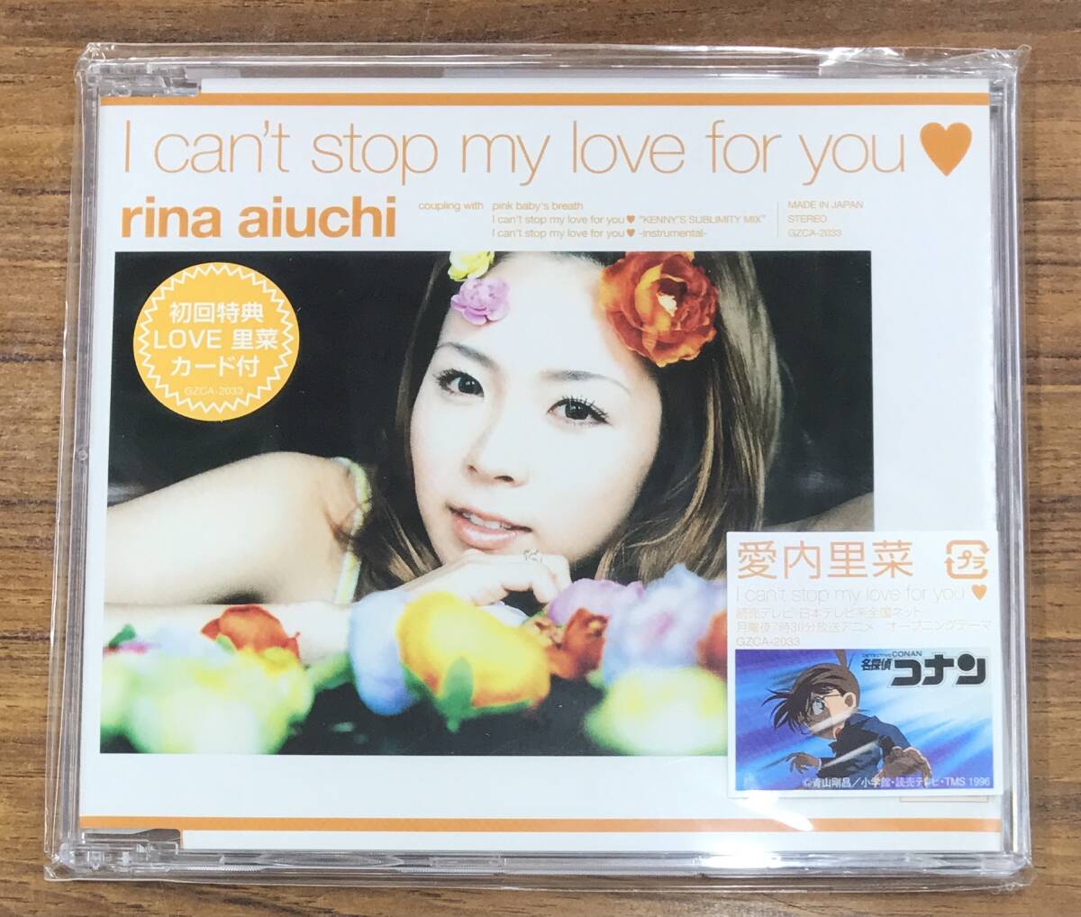 Yahoo!オークション - gh-15 愛内里菜 - I can't stop my love for you...