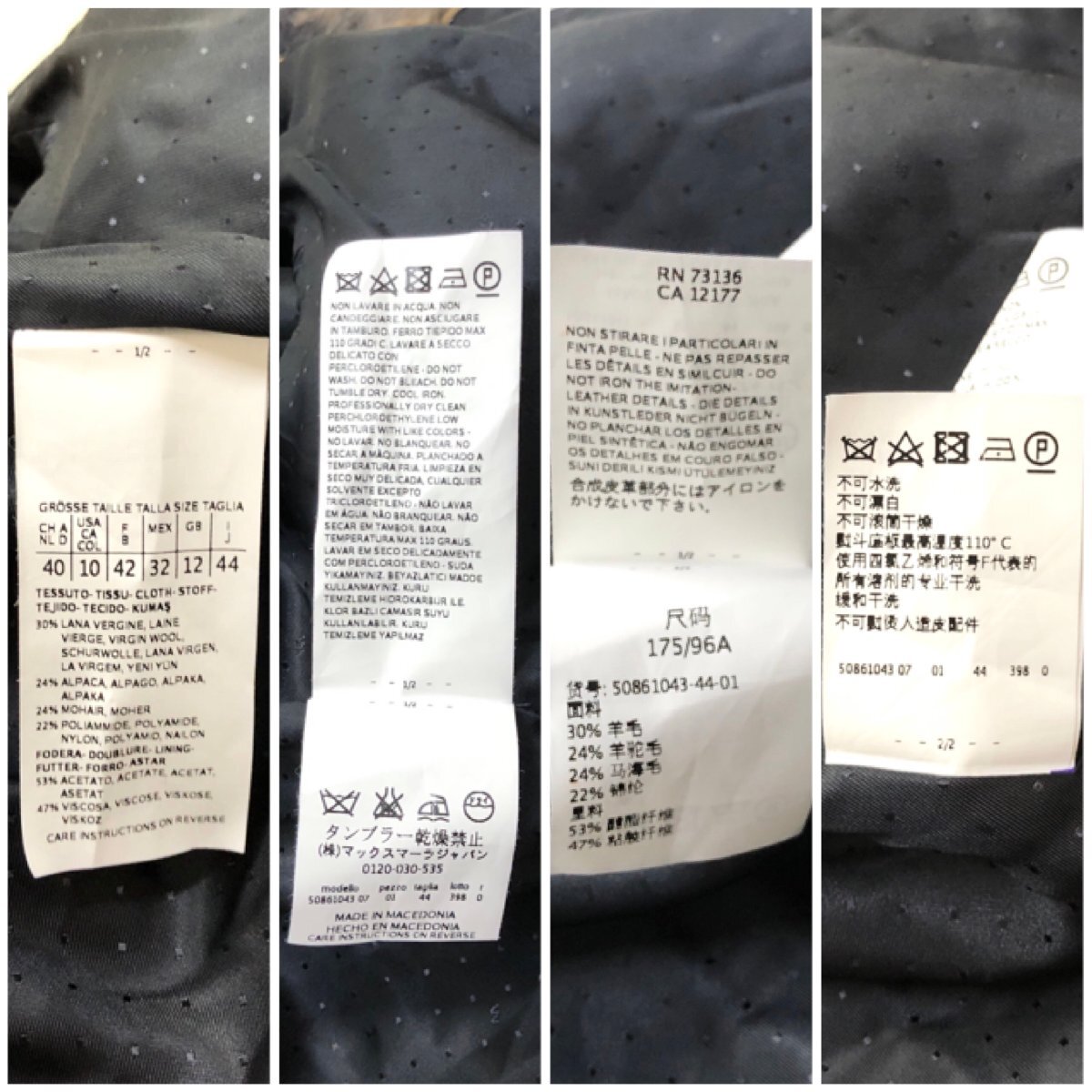 Yahoo!オークション - Weekend Max Mara ウィークエンド マックスマー...