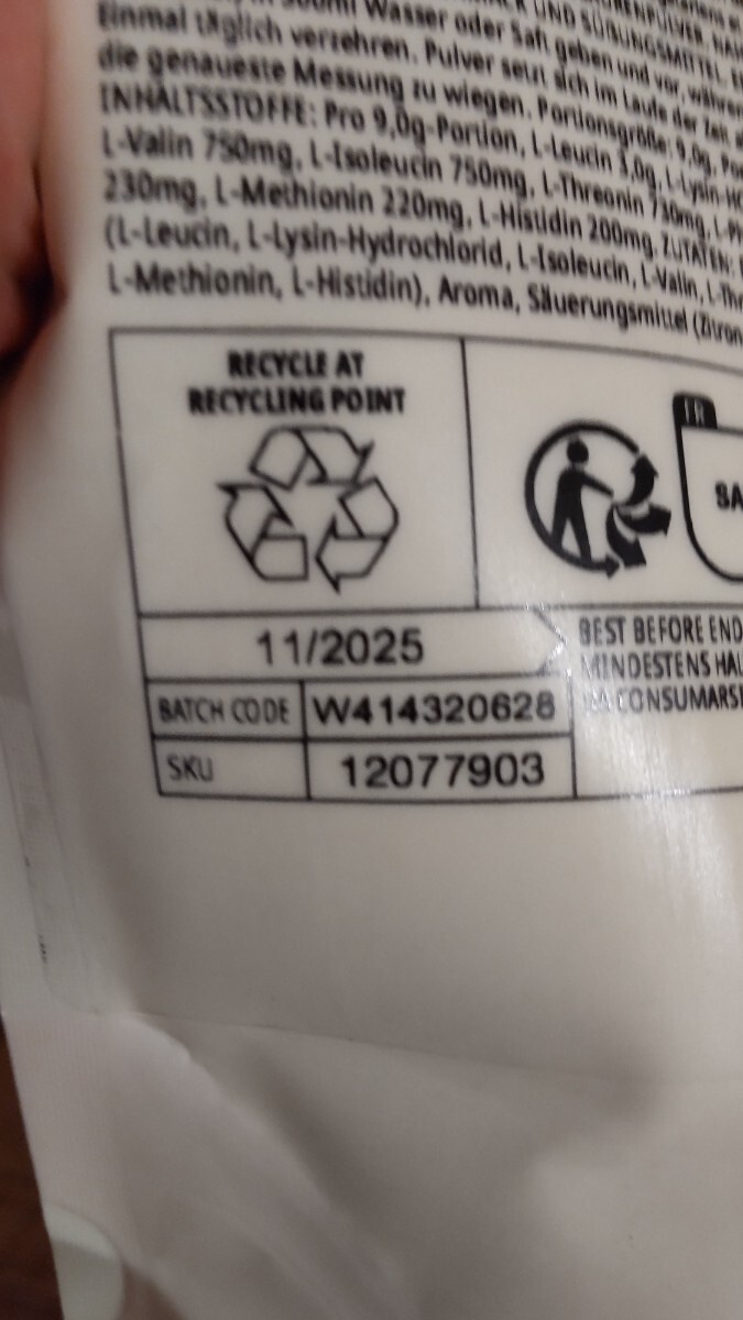 Yahoo!オークション - 【マイプロテイン】 Impact EAA ピンクグレープ...