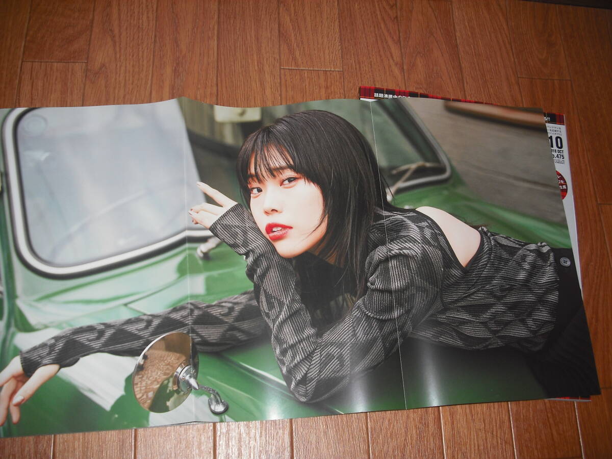 Yahoo!オークション - GIGS ギグス 475 515 2冊セット BISH アイナジエ...