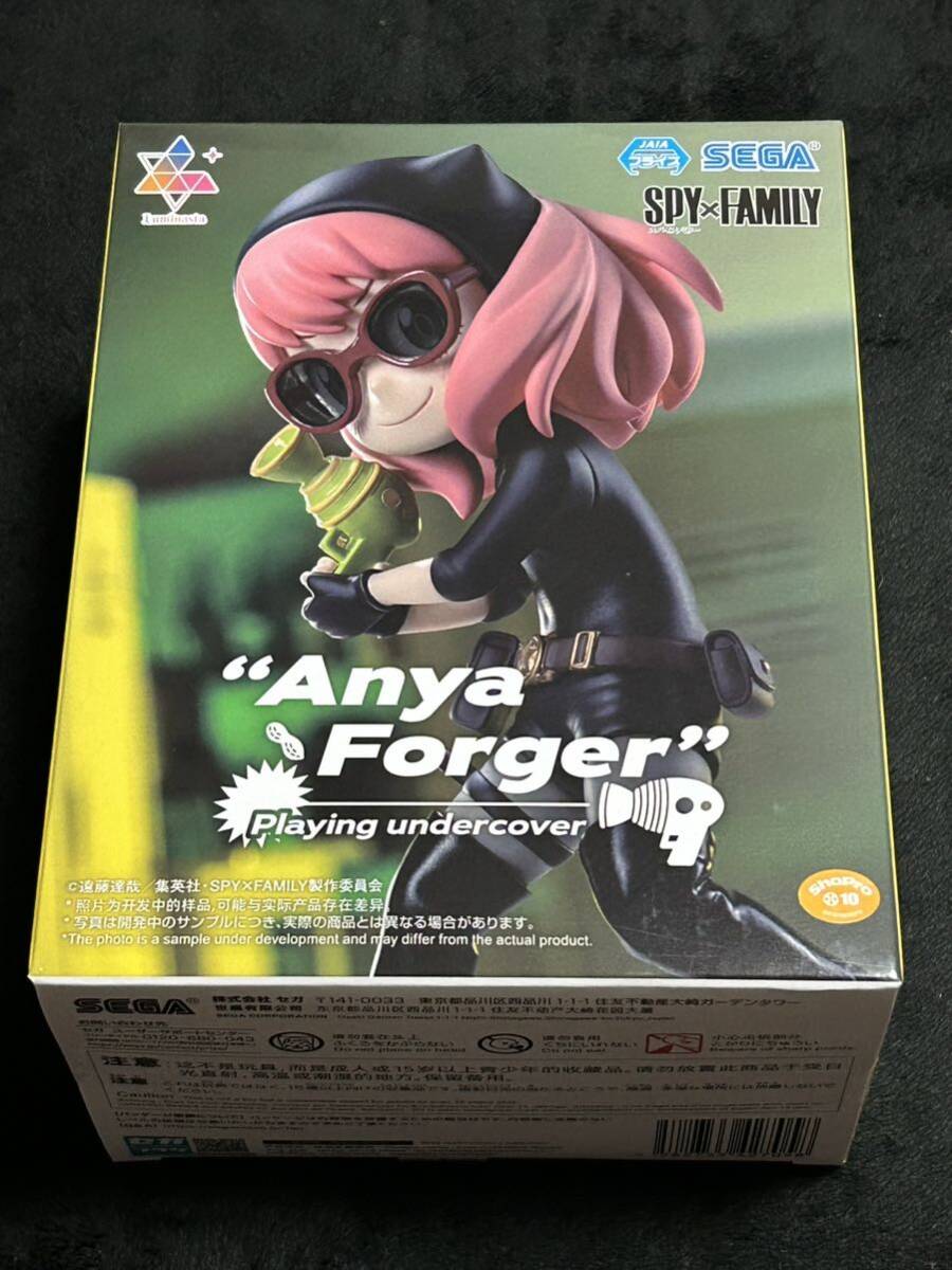 Yahoo!オークション - スパイファミリー Luminasta アーニャ・フォージ...