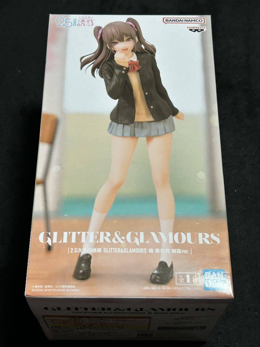 Yahoo!オークション - 2.5次元の誘惑 GLITTER ＆GLAMOURS 橘 美花莉 ...