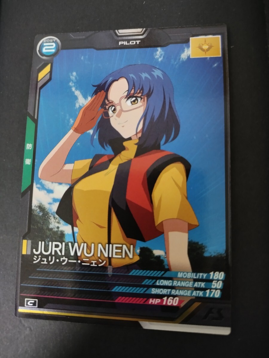 Yahoo!オークション - ガンダムアーセナルベース UNITRIBE 4弾 season ...