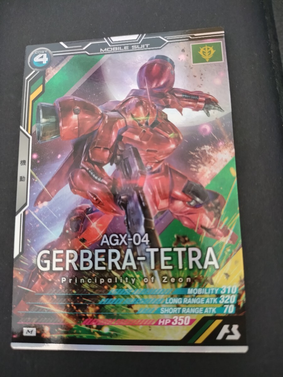 Yahoo!オークション - ガンダムアーセナルベース UNITRIBE 4弾 season ...