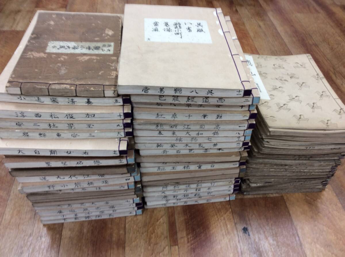 Yahoo!オークション - 8151 本 古書 おまとめ 大量 檜大瓜堂 大正改版...