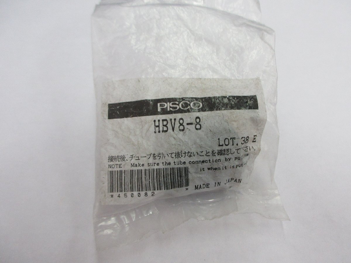 Yahoo!オークション - 00299 日本ピスコ 流路切換弁 チェンジバルブ ユ...