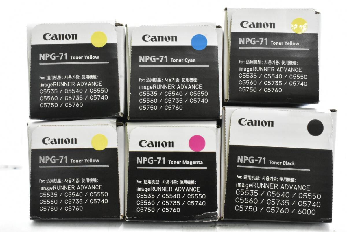 Yahoo!オークション - 未使用 CANON 純正 トナー NPG-71 4色6本（シア...