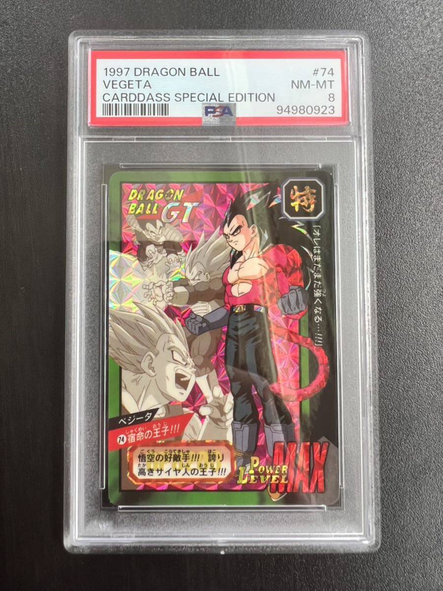 Yahoo!オークション - 【PSA8】No.74 特別弾 ドラゴンボール カードダ...