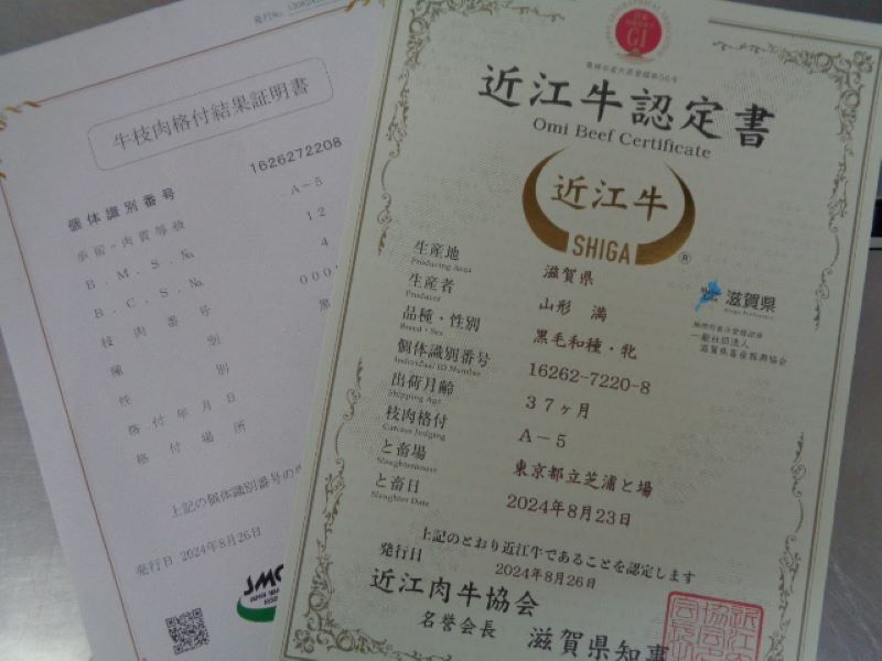 Yahoo!オークション - 近江牛A5牝 超特すじ＆カッパ 4kg