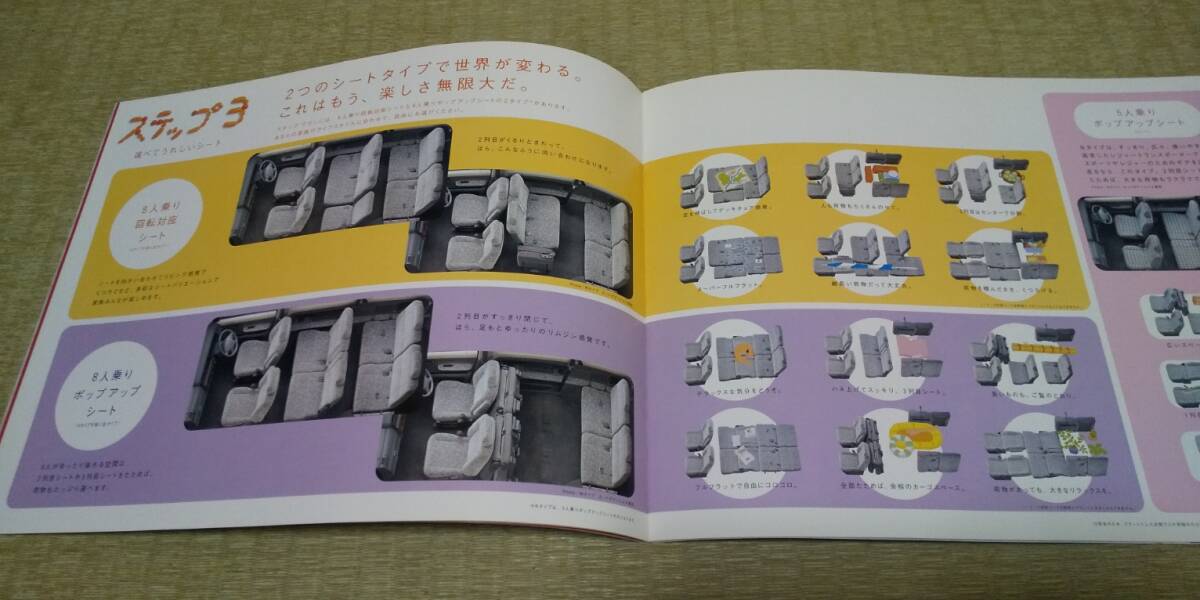 Yahoo!オークション - RF1 RF2-B20B 後期モデル STEP WGN ステップワゴ...