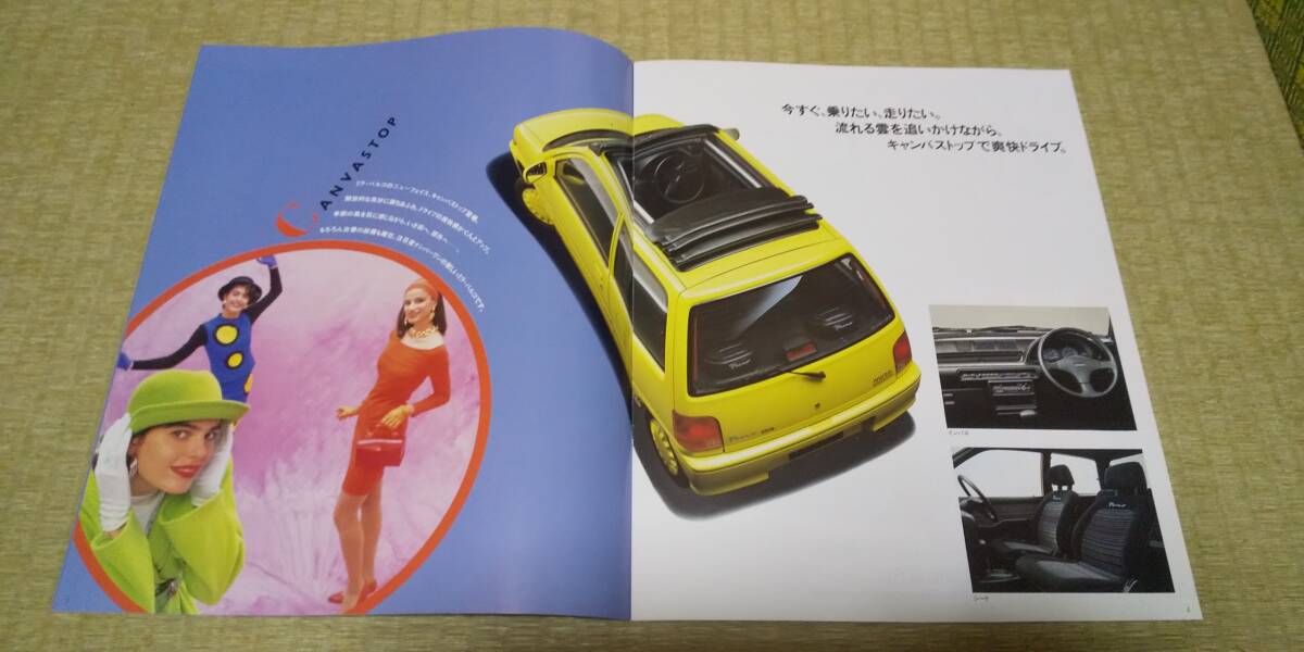 Yahoo!オークション - L200S L210S-EF MIRA ミラパルコ カタログ