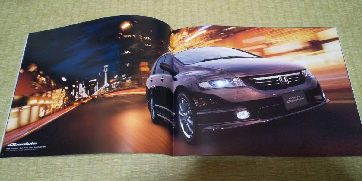 Yahoo!オークション - RB1 RB2-K24A オデッセイ カタログ アブソルート