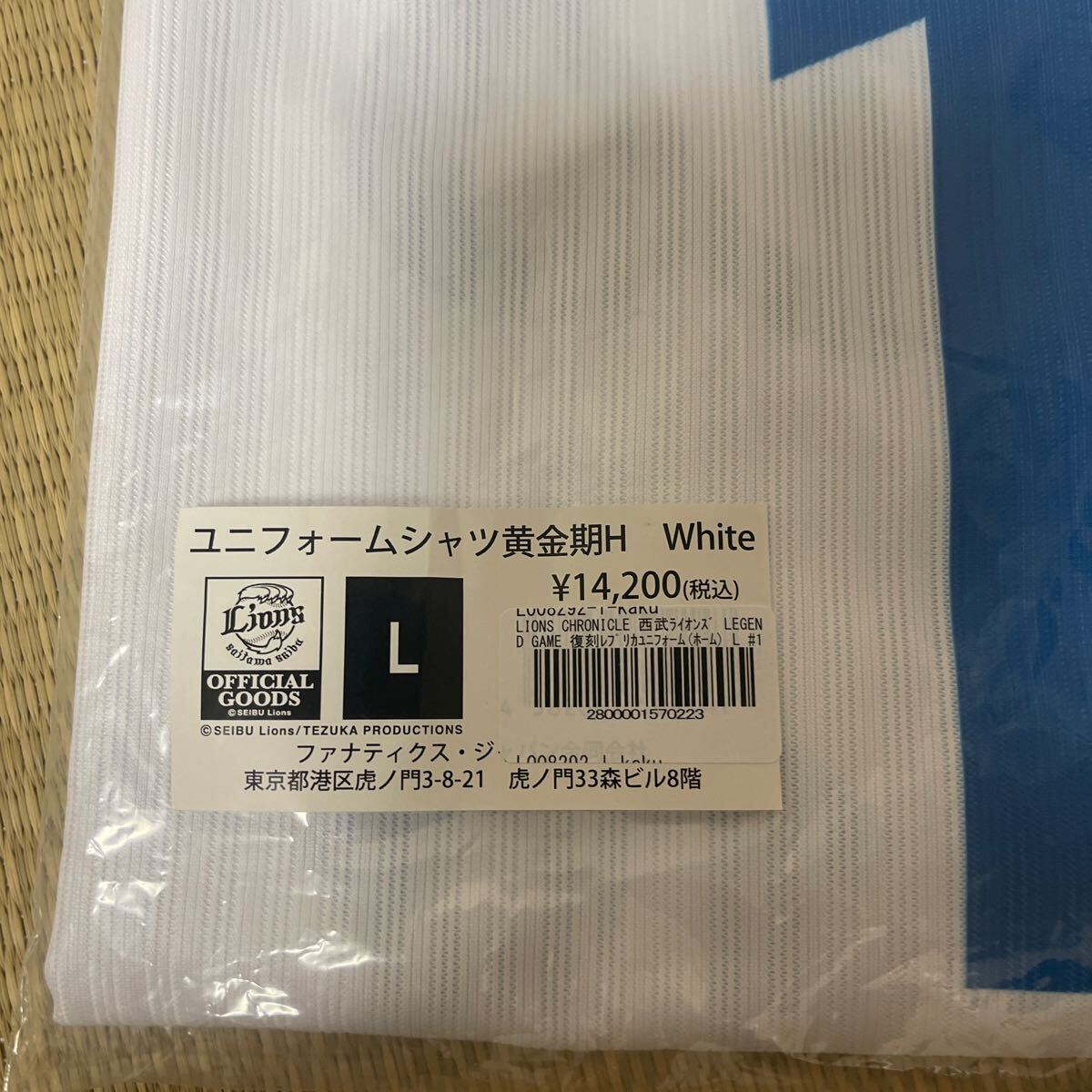 Yahoo!オークション - 西武ライオンズ 郭泰源 復刻 ユニホーム