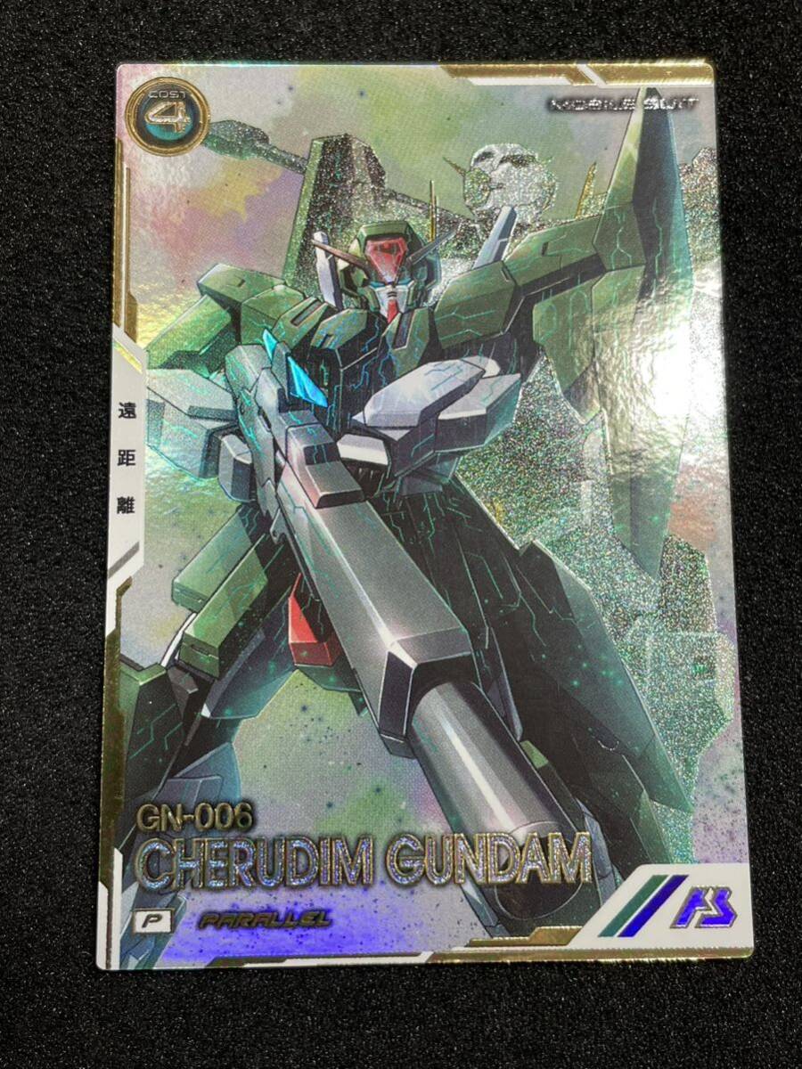 Yahoo!オークション - 【状態A】ケルディムガンダム パラレル UT04-029...