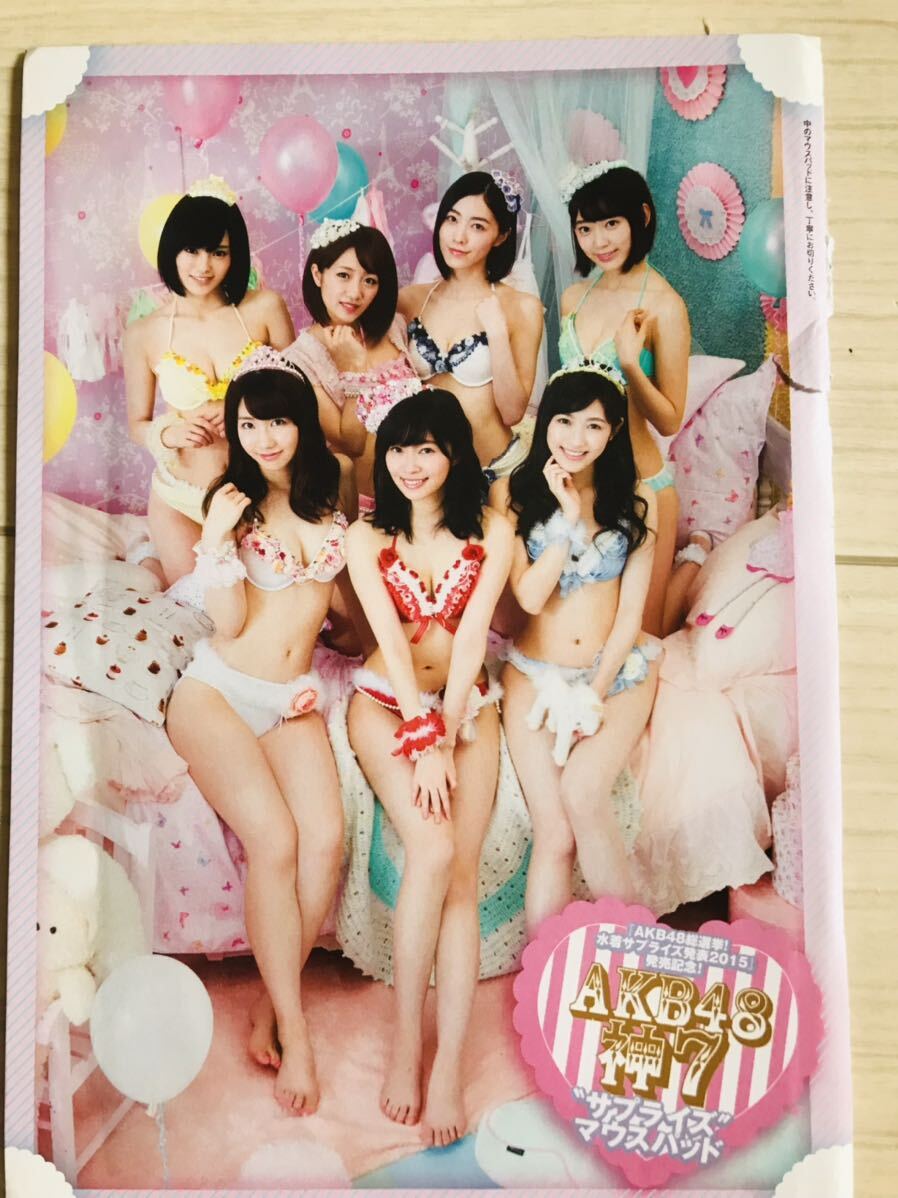 Yahoo!オークション - 【希少】AKB48神7 マウスパッド 2015 山本彩 指...