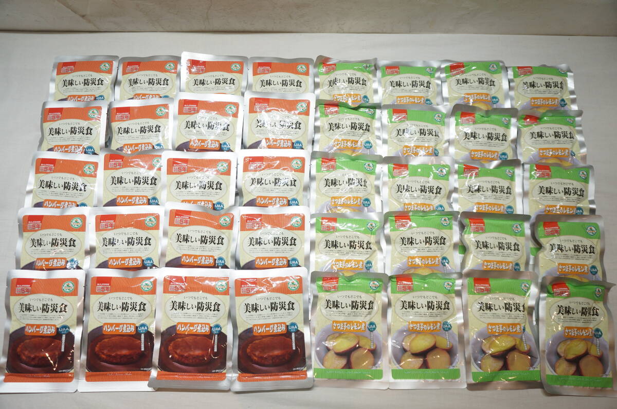 Yahoo!オークション - 【K21A】超大量 40袋セット 美味しい防災食 ハン...