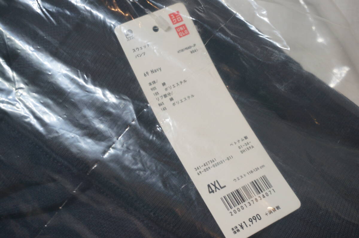 Yahoo!オークション - 【K31A】6点セット ユニクロ UNIQLO メンズ パン...