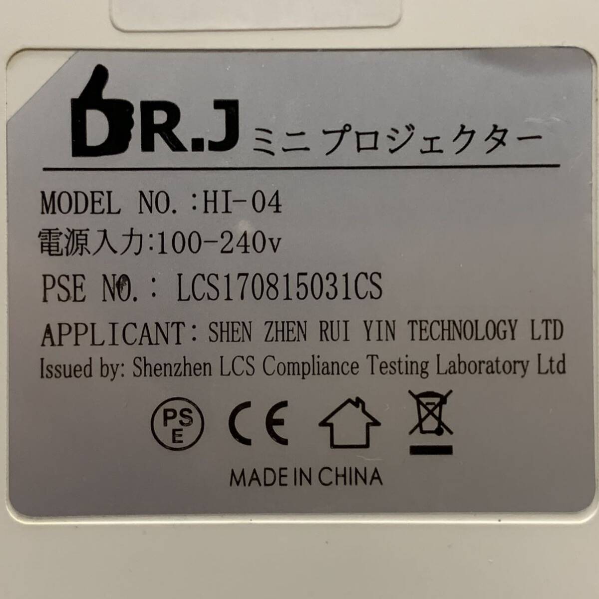 Yahoo!オークション - DR.J LED ミニ プロジェクター HI-04 本体のみ
