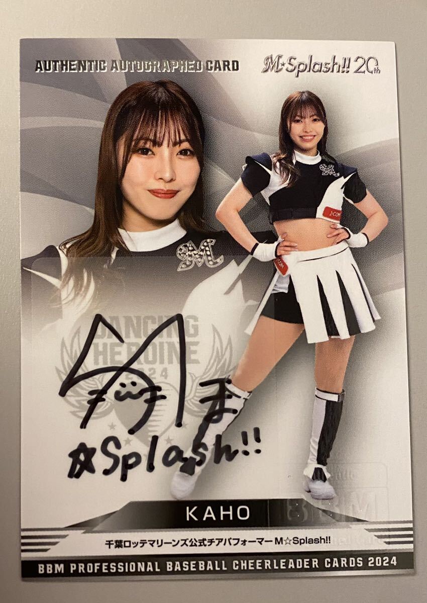 Yahoo!オークション - 【KAHO (ロッテ/M Splash )】BBM プロ野球チアリ...