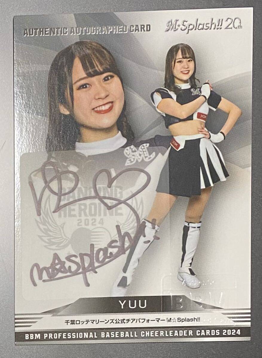 Yahoo!オークション - 【YUU/M Splash /ロッテ】2024 BBM チアリーダー...