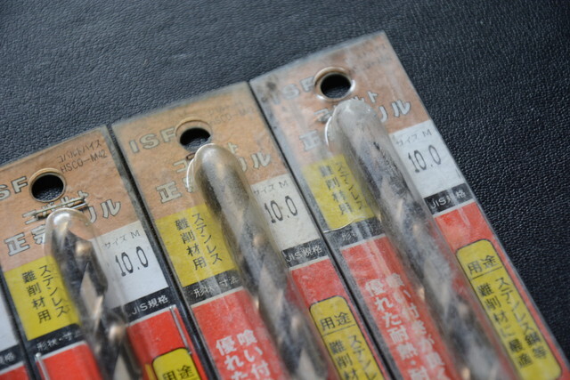 Yahoo!オークション - イシハシ精工 正宗ドリル 10.0mm 5本SET ISF コ...