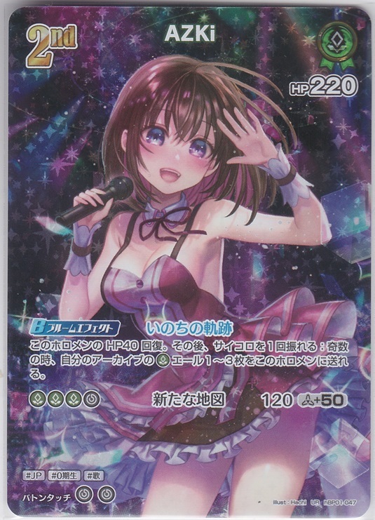 Yahoo!オークション - ホロライブ カードゲーム ホロカ UR AZKi