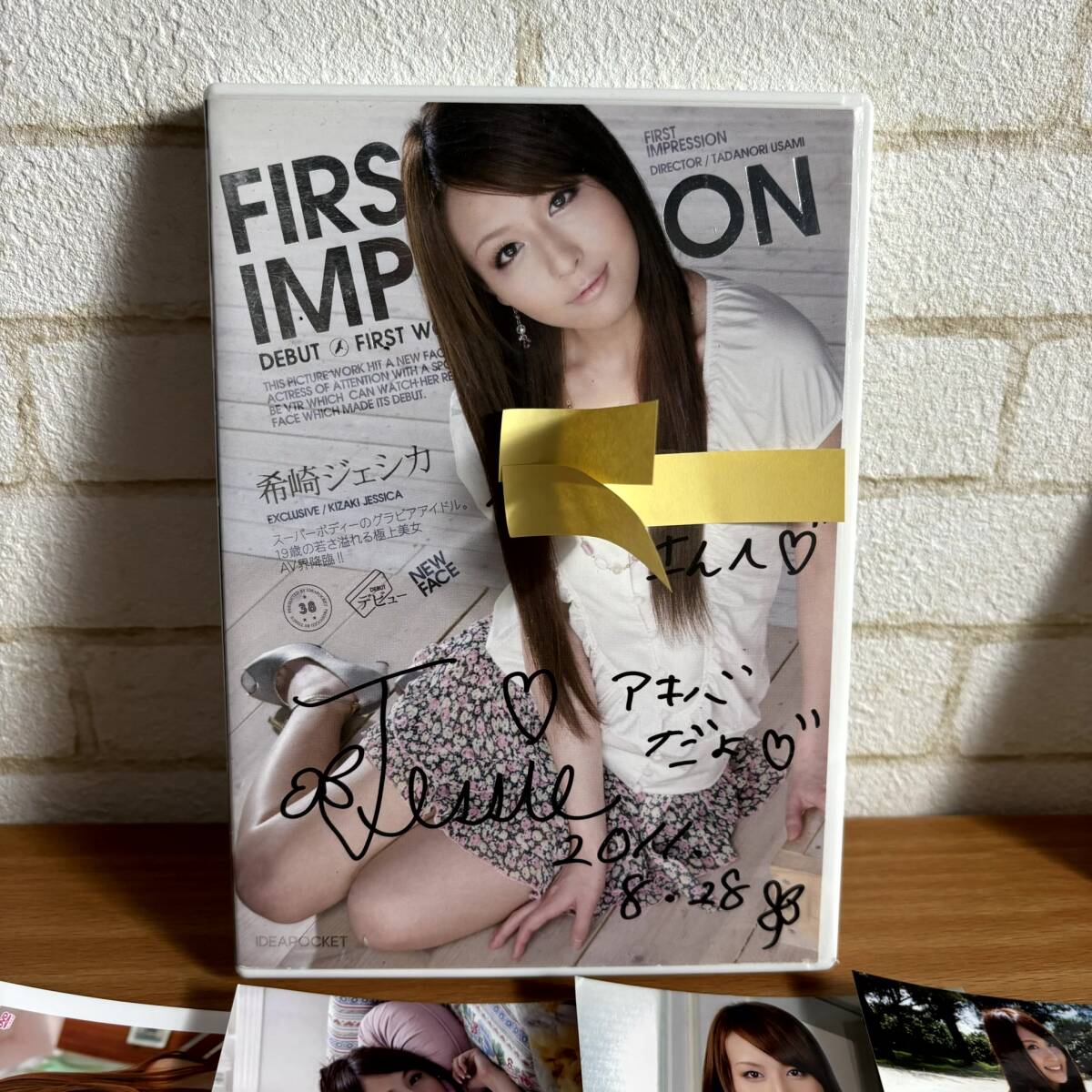 Yahoo!オークション - 【サイン入ポストカード付】アダルトDVD FIRST I...