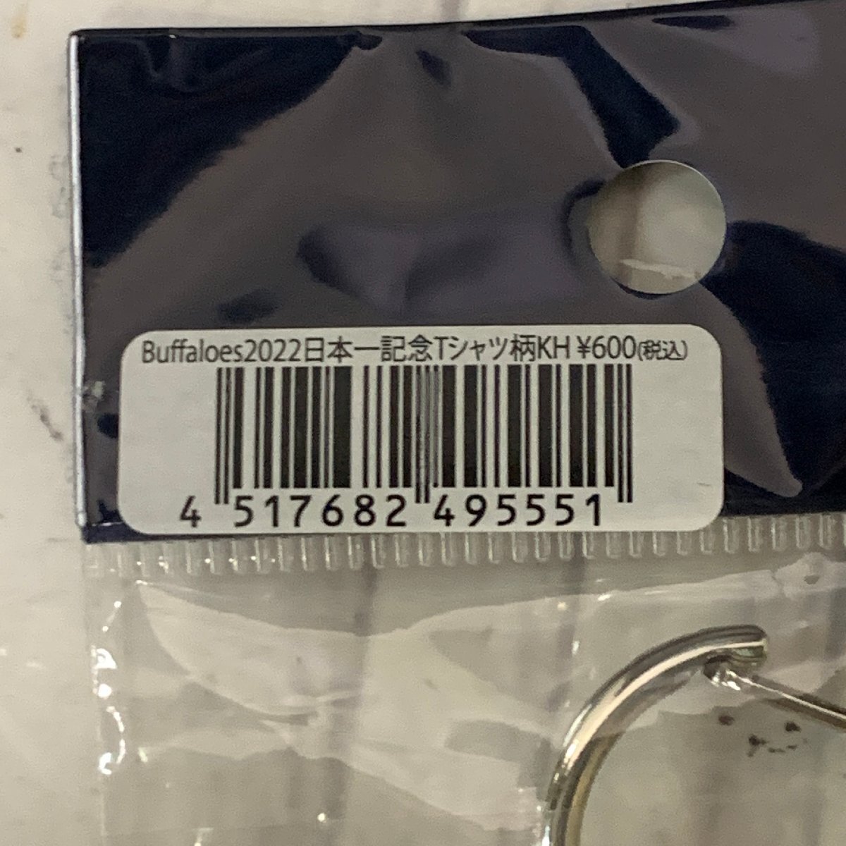 Yahoo!オークション - s001 B2 未開封 2022年 オリックスバファローズ ...