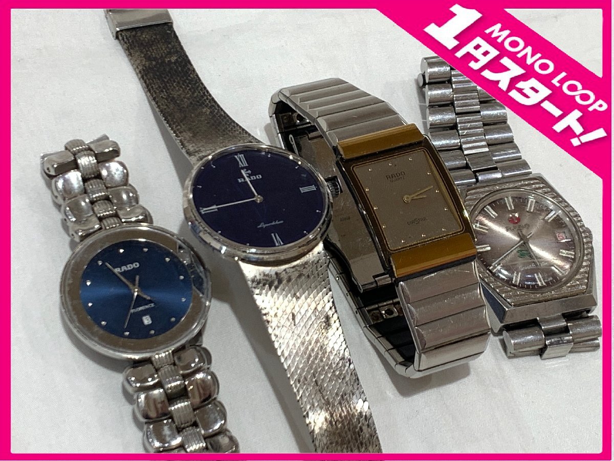 Yahoo!オークション - 【5GA豊07016F】1円スタート RADO フローレンス ...