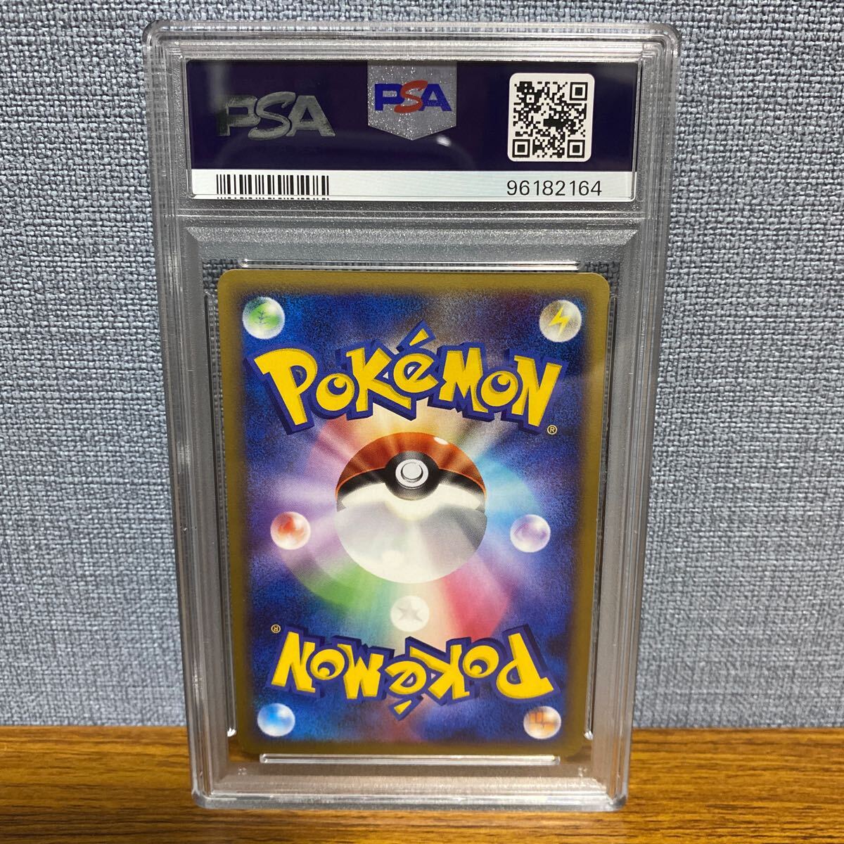 Yahoo!オークション - PSA9 ピチュー ポケモンカードゲーム ホロ プロ...