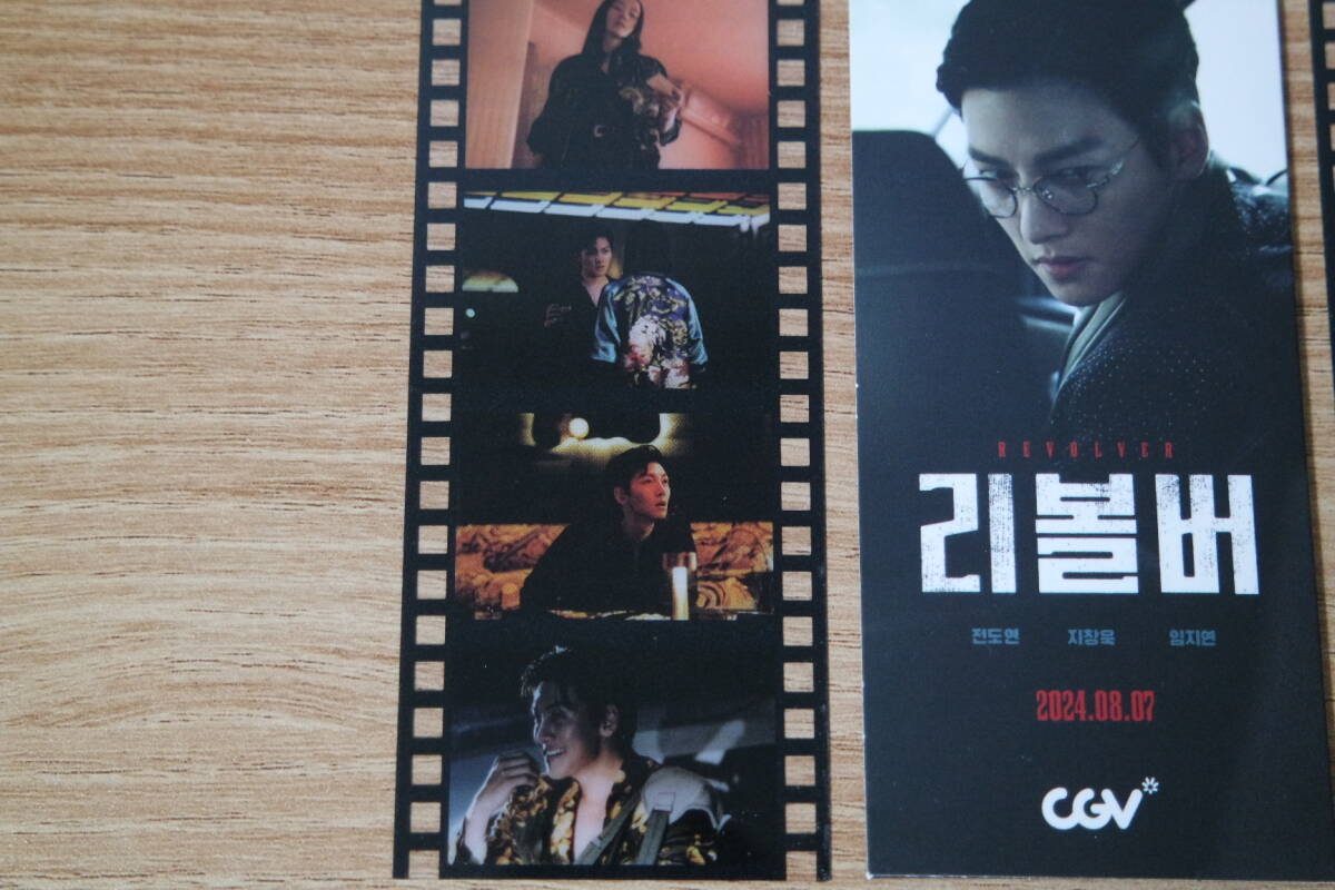 Yahoo!オークション - G708 国内発送 チ・チャンウク チョン・ドヨン ...