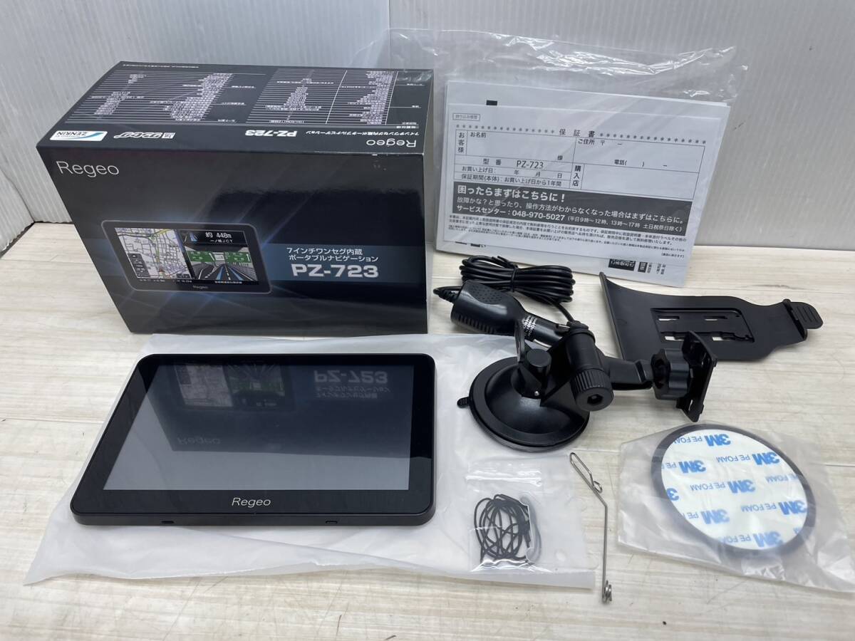S82996 Regeo 7インチワンセグ内蔵ポータブルナビゲーション PZ-723 カーナビ(メーカー別)｜売買されたオークション情報、yahooの商品情報をアーカイブ公開 - オークファン ...