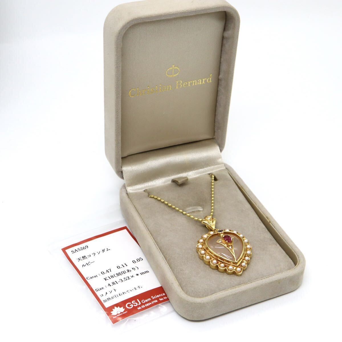 Yahoo!オークション - 箱付き Christina Han(クリスティーナハン) K18 ...