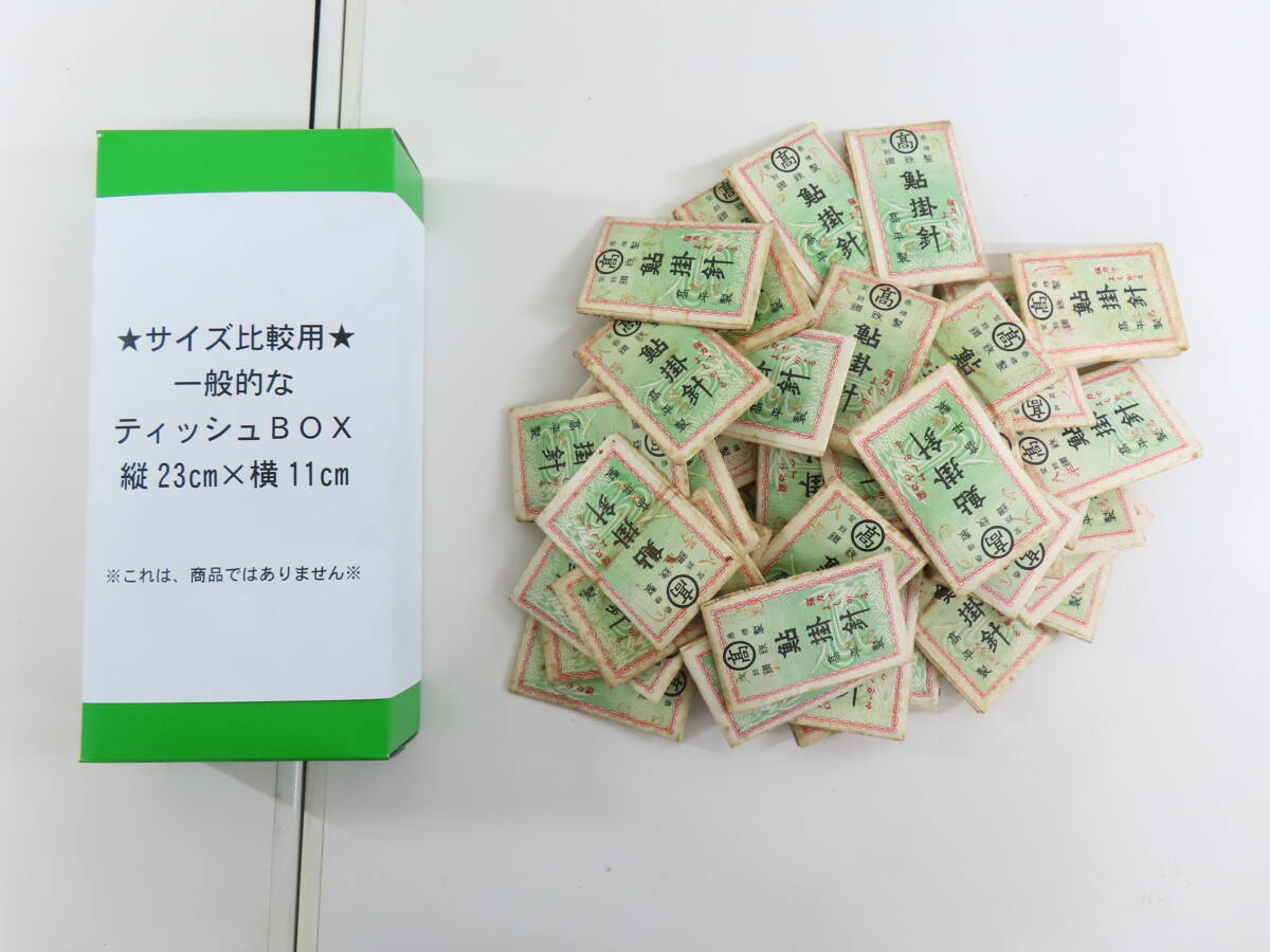 Yahoo!オークション - kk16【 高平製 】 鮎掛針 八号×26点 八半×20点...
