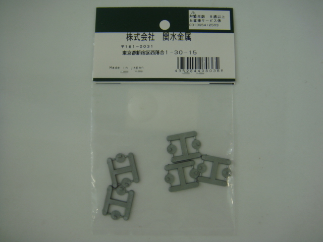 Yahoo!オークション - KATO Z38-5263 コキ104 反射板 ランナー5 HOゲー...