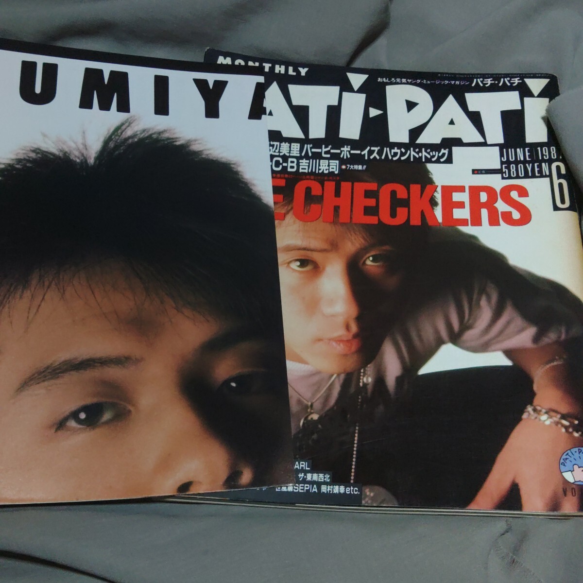 Yahoo!オークション - 3W 雑誌パチパチ PATI PATI 1987年6月号チェッ...