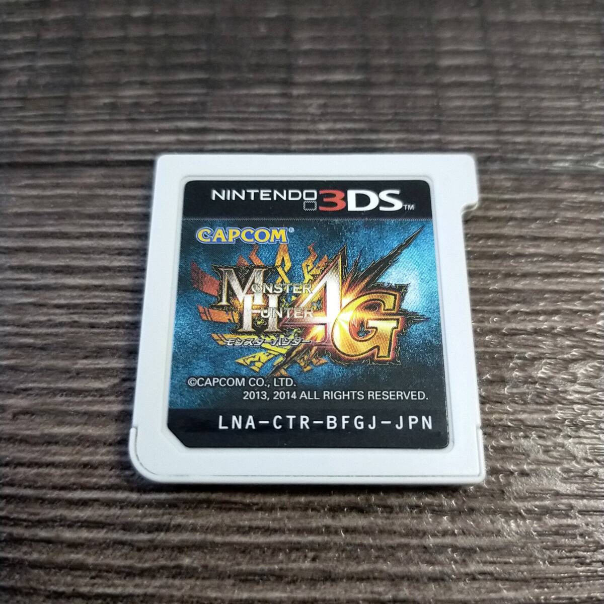 モンスターハンター4g モンハン4g mh4g ソフトのみ 3ds ソフト カセット 動作確認 09082(ニンテンドー3DS専用ソフト)｜売買されたオークション情報、yahooの商品情報を ...