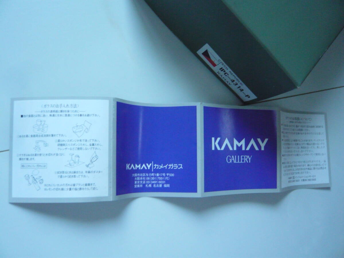 Yahoo!オークション - CRYSTAL DONAU KAMEI GLASS カメイガラス クリス...