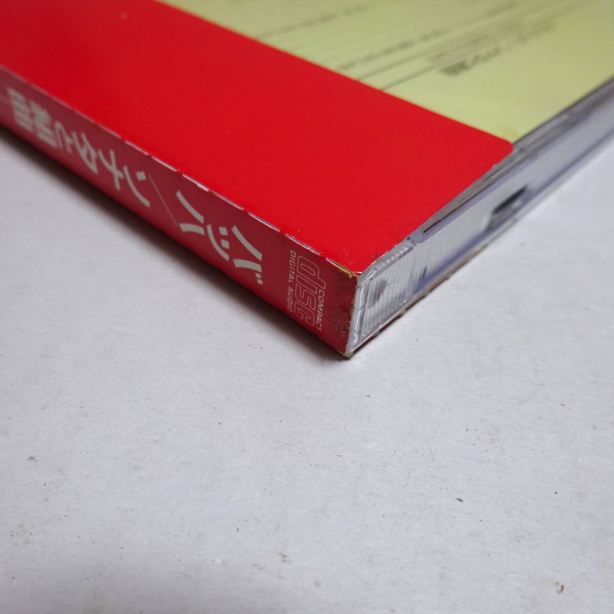 Yahoo!オークション - 国内初期盤CD/EMI-dhm「J.S.バッハ ソナタと組曲...