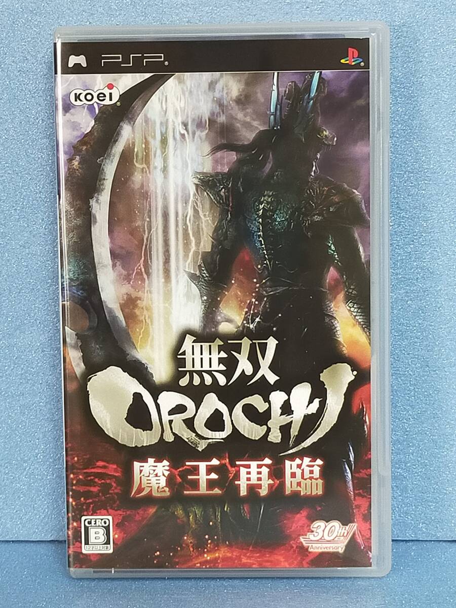 Yahoo!オークション - 無双OROCHI 魔王再臨 - PSP