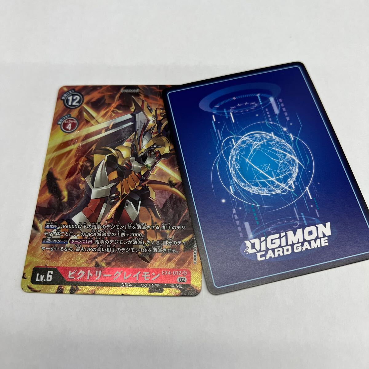 Yahoo!オークション - デジモンカード ビクトリーグレイモン パラレル ...